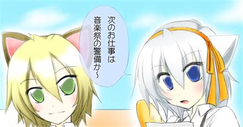 ぴくネコ2】 【ぴくネコ2】楽しみなのです【マレーヌ音楽祭】 Yuna＠超鈍足ﾌﾟﾛﾌ参照のマンガ 【ぴくネコ2】交流 【ぴくネコ2
