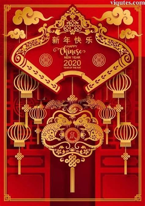 20 Gambar Kartu Ucapan Tahun Baru Imlek 2020 Cocok Untuk Update Di