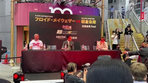 Rizin Ff Official On Twitter ／ 超rizin 記者会見🎙 📡ただ今、ライブ配信スタート⚡️ メイ