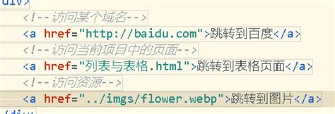 Css的基础应用css基本应用 Csdn博客 Css的基础应用css基本应用 Csdn博客