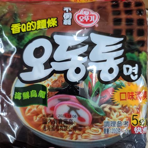 韓國不倒翁ottogi 泡菜拉麵5入 海鮮烏龍拉麵5入 起司拉麵4入 Q拉麵純麵條5入【小艾休閒零食舖】 蝦皮購物