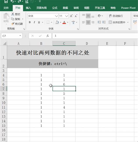 excel重复上一步快捷键 13个excel快捷键，让你的1秒钟，抵得上同事的5分钟 csdn博客