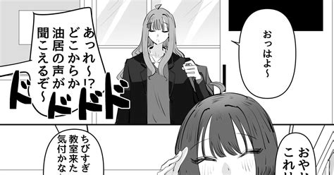 百合 【創作百合】喧嘩ップルを卒業してこれからはてぇてぇしていきたい アウェイ田のマンガ 漫画 オリジナル 創作百合 Pixiv