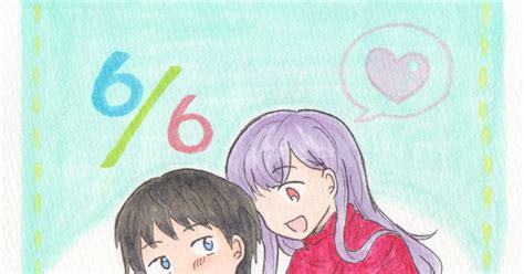 ドラクエ ロレムンデー2017 メルのイラスト Pixiv