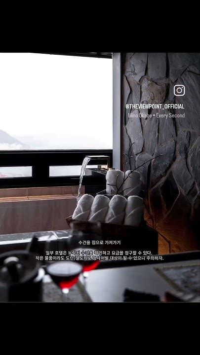 호텔 절대 가지마세요 이렇게 더럽습니다 호텔 주의사항 숙박업소 Youtube