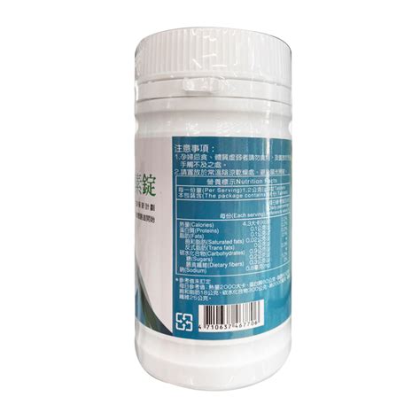 【合康連鎖藥局】利清暢體內環保酵素錠400mg60錠罐 合康連鎖藥局