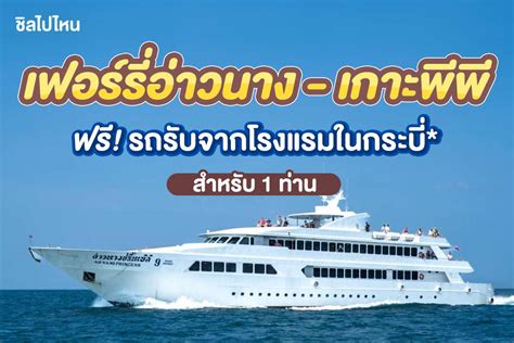 การเดินทาง