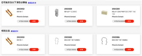 選擇工業控制繼電器的初學者指南 產品技術提示 Digikey Techforum An Electronic Component And Engineering Solution