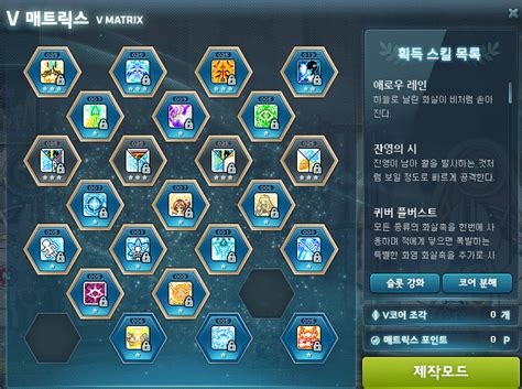 메이플스토리 인벤 코강 질문좀요 메이플스토리 인벤 궁수 직업게시판