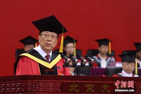 北京大学举行本科生毕业典礼 图说新闻 华夏经纬网