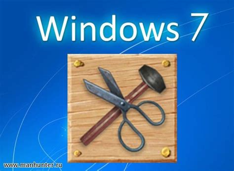 Восстановление системы в Windows 7 Software Blog Just Blog