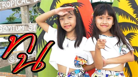 ทน SPRITE x GUYGEEGEE COVER VERSION ดไซน Ft เกลล YouTube
