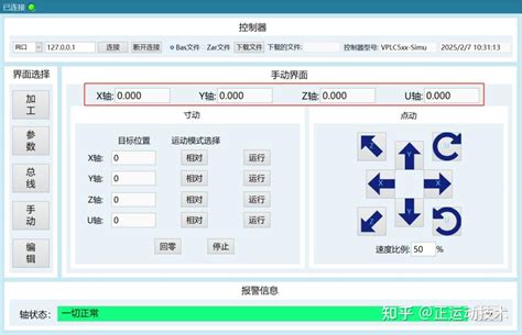 Labview运动控制（二）：ethercat运动控制器的多轴示教加工应用（上） 知乎