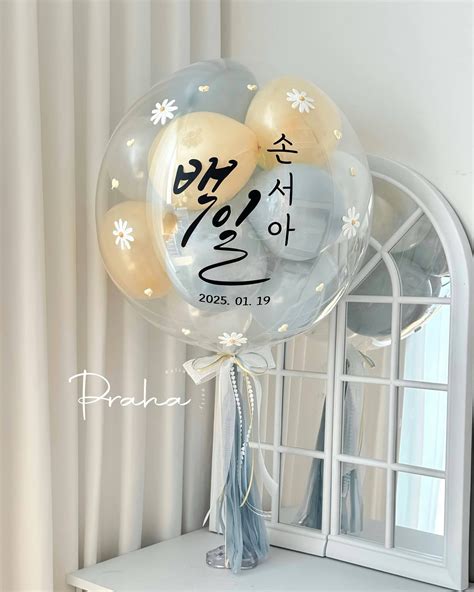 대전풍선 프라하벌룬앤파티 용돈박스 학예회풍선 졸업꽃다발 졸업꽃다발풍선 졸업꽃풍선 레터링풍선 웨딩풍선 돌풍선 생일풍선