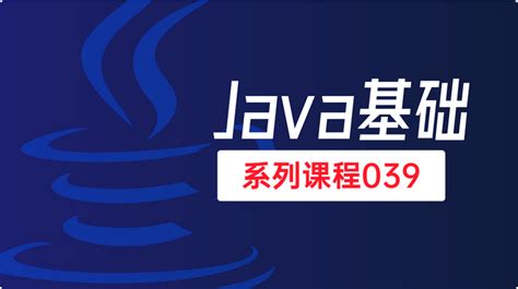 java基础教程039 编程训练之案例2：找素数 知乎