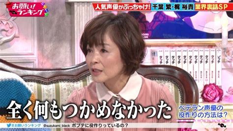 大御所声優や人気声優が『ポプテピ』の裏話をぶっちゃけ「台本やビデオを観ても何もつかめなかった」 女性向けアニメ情報サイトにじめん