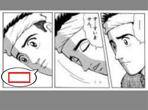 よし、許してやろう。 2016年08月07日のイラストのボケ 43867602 ボケて（bokete）