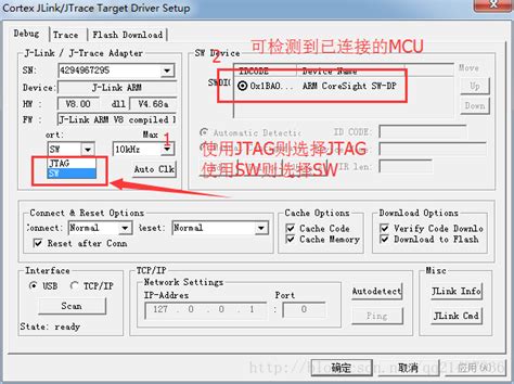 stm32实用技巧：jlink接口定义和使用jtag或sw下载程序 jlink swd接口定义 csdn博客