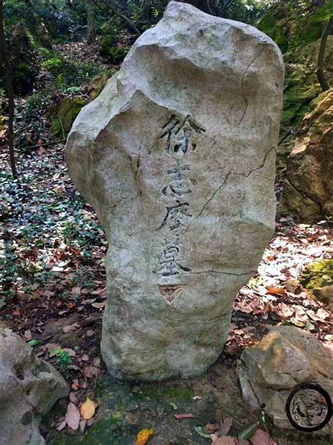 「風流才子」徐志摩墓地：手腳燒焦，死狀極慘，墓前石階寓意非凡 每日頭條