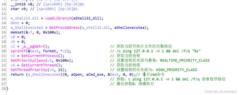 Siscos远控木马分析 CSDN博客