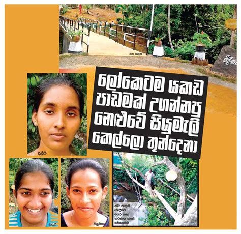 Nimal Ranasinghe Facebook