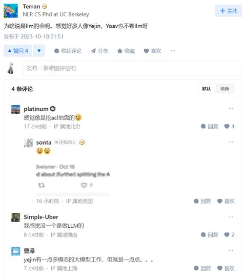 如何看待陈丹琦等大佬创建的大语言模型会议colm？ Csdn博客