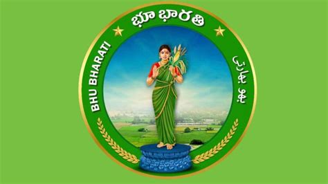 Bhu Bharati నేటి నుంచి అమలు కానున్న భూ భారతి