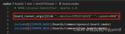 Zephyros 添加自定义stm32开发板zephyr Stm32 Csdn博客