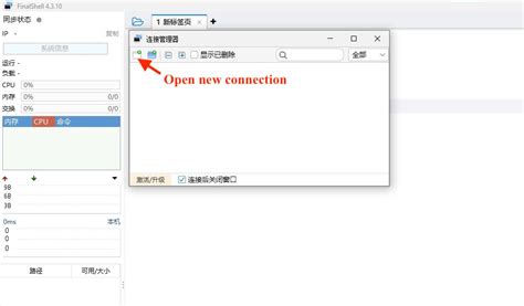 How To Connect Residential Linux IP VPS Via FinalShell