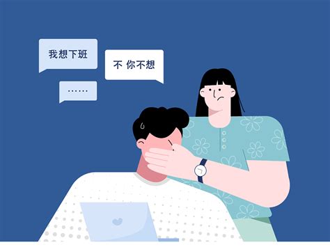 部分打工人一览星七海 站酷zcool