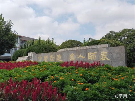 General 1 — 四海为学 Collaborative Learning