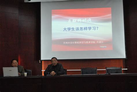 新版首页预览 数学与大数据学院