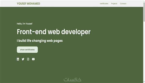 تعديل على مواقع الويب باستخدام Html و Css خمسات