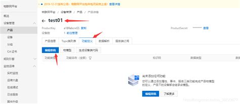 （二）mqtt客户端模拟连接阿里云并上传数据mqtt三元组 Csdn博客