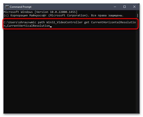 Как посмотреть разрешение экрана на Windows 11
