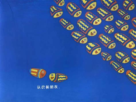 文化随行 故事会 《独一无二的你》