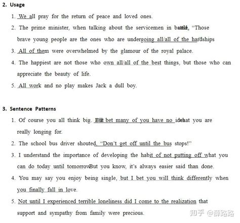 全新版大学进阶英语 综合教程 第二单元及Welearn答案学生用书主编李荫华上海外语教育出版社 知乎