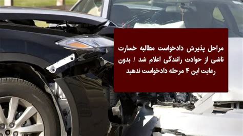 موسسه آموزش عالی آزاد مشاهیر مهر دادآفرین