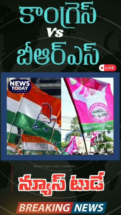 సోషల్ మీడియాలో కాంగ్రెస్ Vs బీఆర్ఎస్ Telangana Congress Brs