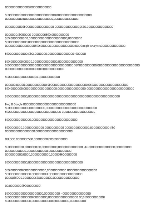 Ppt 10 Tell Tale Signs You Need To Get A New Seo服務 Powerpoint