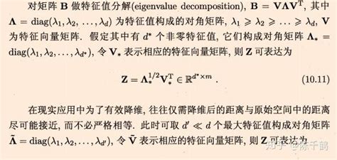 六种常见数据降维方法简介及代码实现 知乎