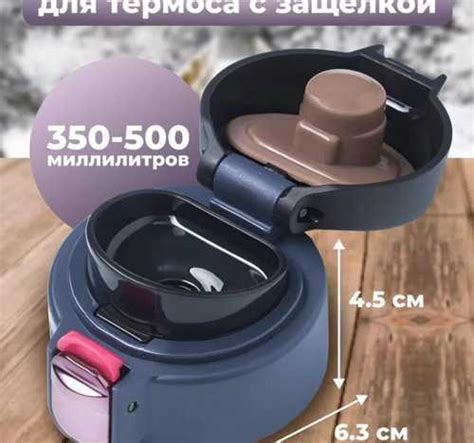 Крышка для термоса Калуга | Товары для кухни | Festima.Ru – мониторинг ...