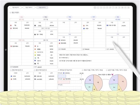 가계부와 다이어리를 한번에 텀블벅 크리에이터를 위한 크라우드펀딩