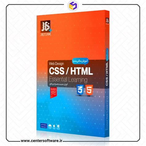 پکیج آموزش نرم افزار اچ تی ام ال و سی اس اس بانک نرم افزار مرکزی