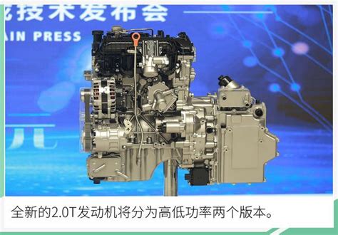 长城汽车发布全新动力总成 四大品牌将陆续搭载 知乎