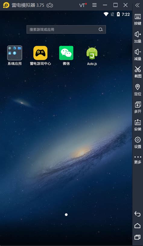 Auto js的初次使用在VSCode中使用 小甜橘 博客园