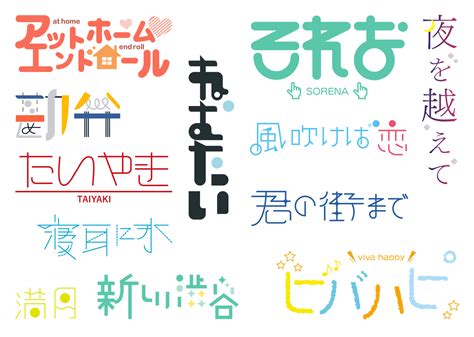 同人誌の表紙・タイトルロゴをお作りします ご要望にあったデザインを格安かつ丁寧にお作りします！ ロゴデザイン ココナラ
