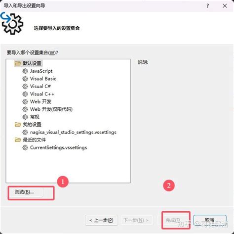 visual studio配置教程 知乎