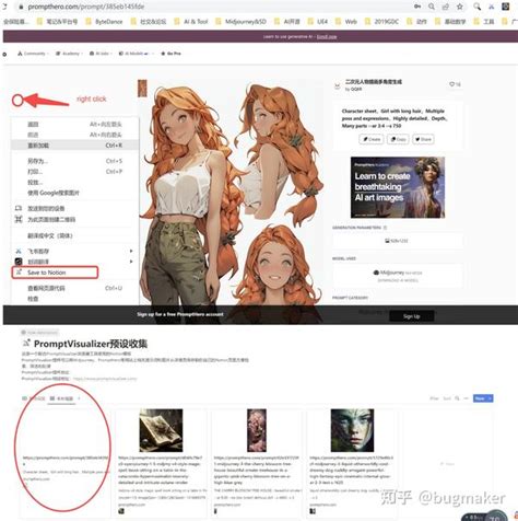 提示词可视化工具 知乎
