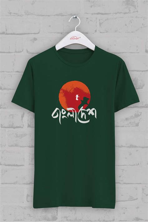 Nitya চিরজীবী শিল্পী মোস্তাফিজ কারিগর দাম ৪৪০ Facebook